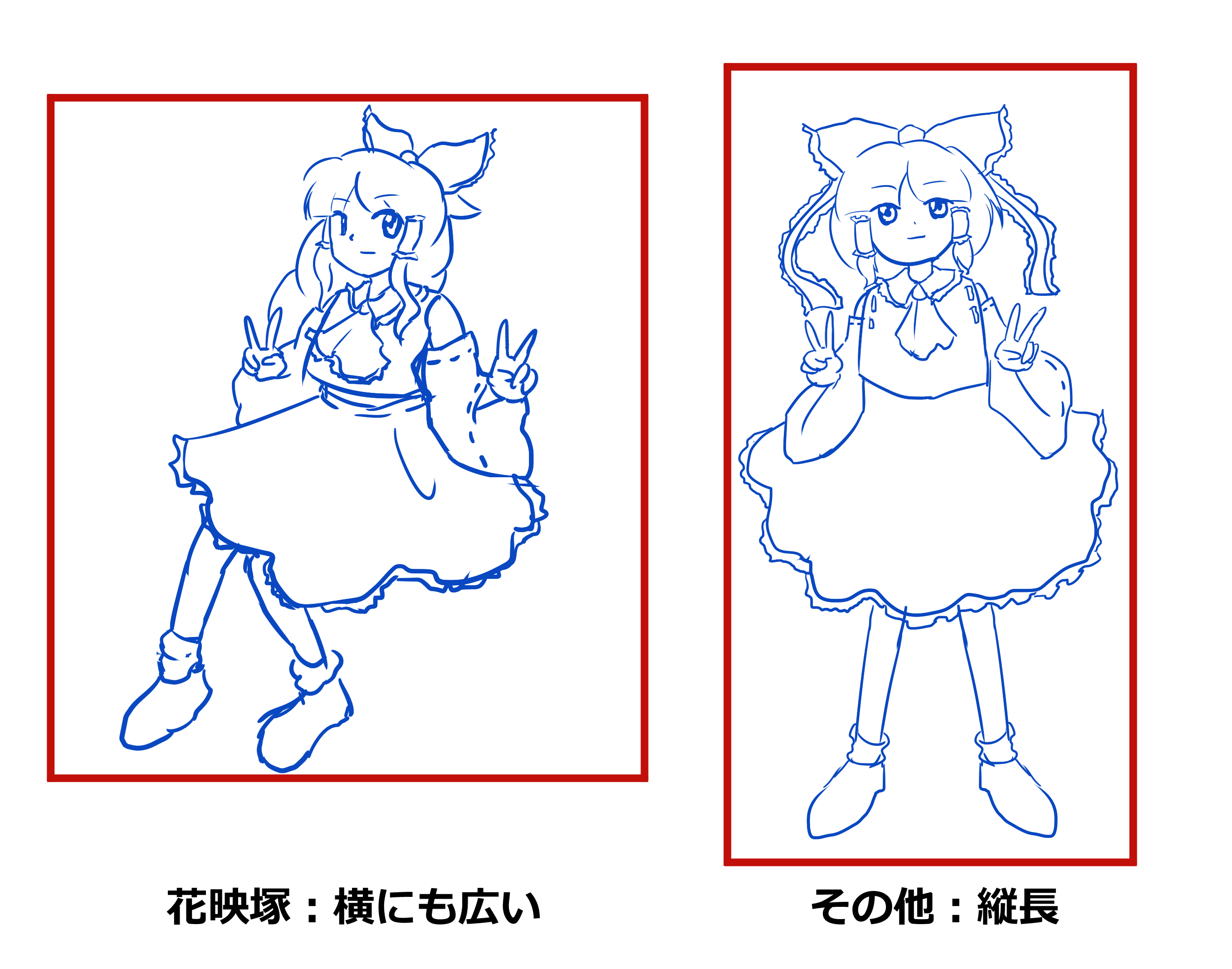 【ZUN絵風講座】花映塚っぽい描き方編【第6回】 - 東方風ラボ