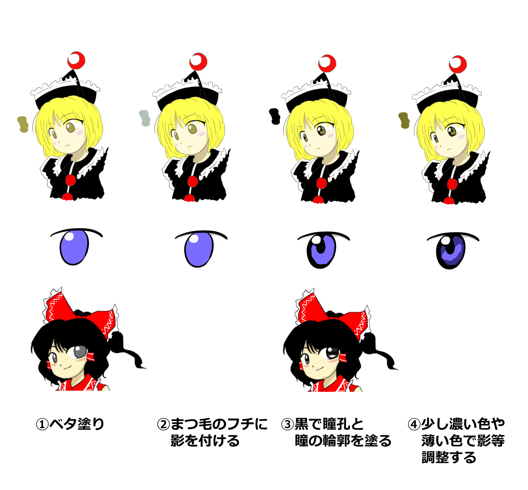 【zun絵風講座】妖々夢っぽい描き方編【第4回】 東方風ラボ